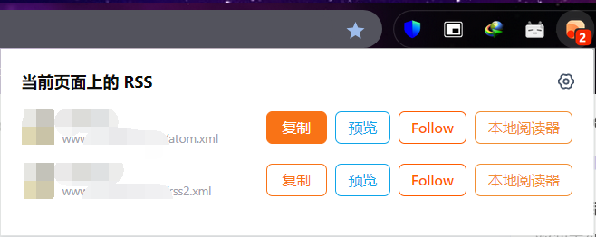 【求助】Hexo安知鱼主题配置好了RSS后Follow无法搜到
